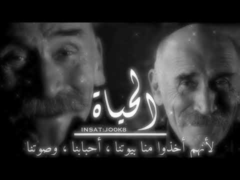 فلسفة الحياة الخال رامز