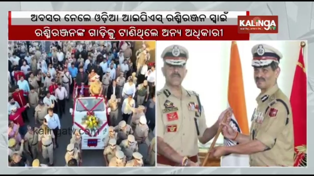 Odia IPS officer Rashmi Ranjan Swain retires from Jammu and Kashmir DGP ...