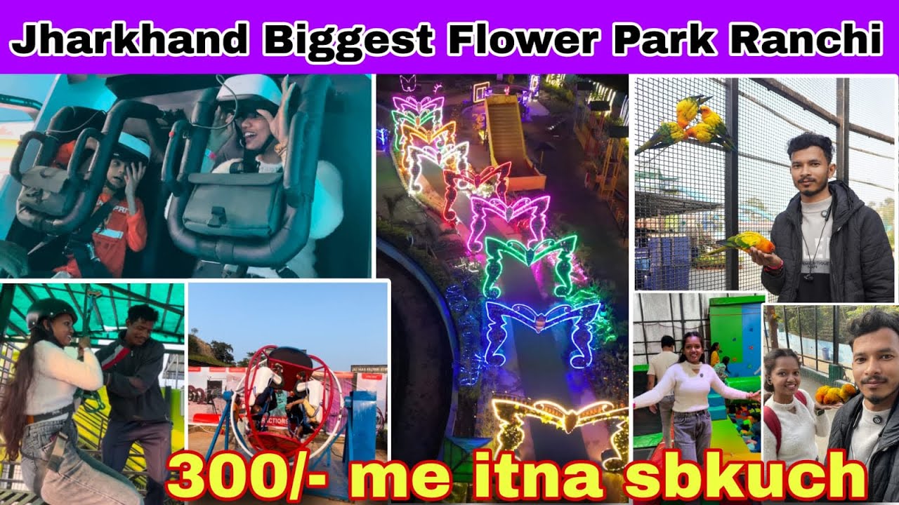 Jharkhand biggest Flower park Ranchi || 300/- me itna sbkuch 🥰 - YouTube
