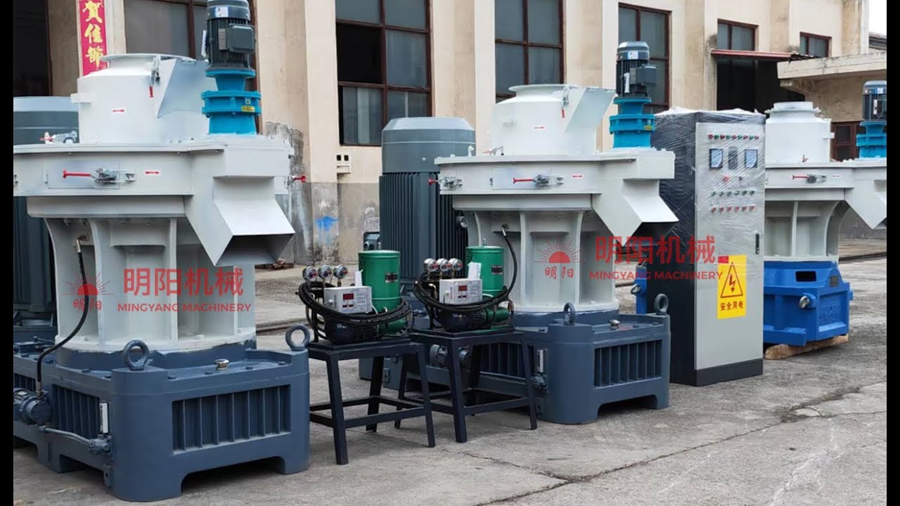 How to change molding for 3ton per hour Wood Pellet Mill - YouTube