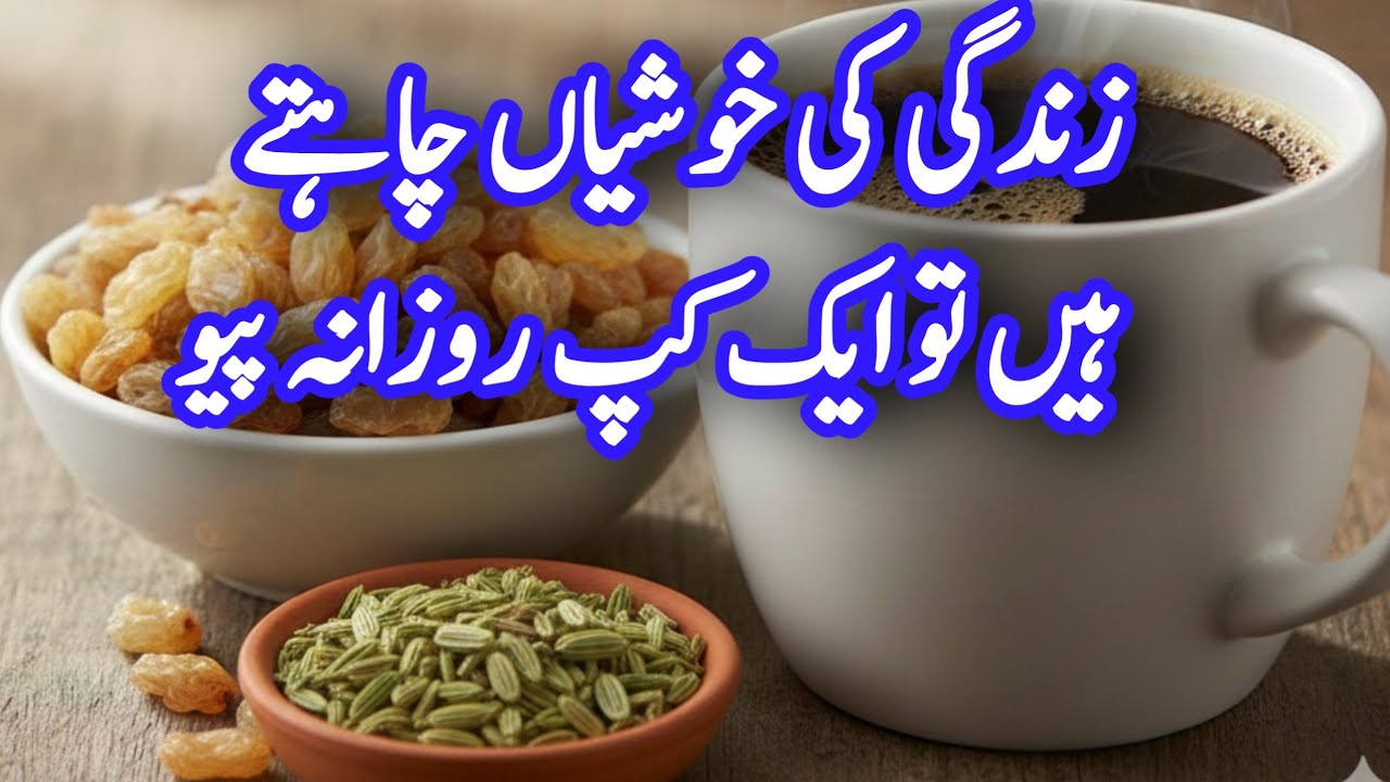 VIP Drink for Anti aging / Energy Booster Syrup - YouTube