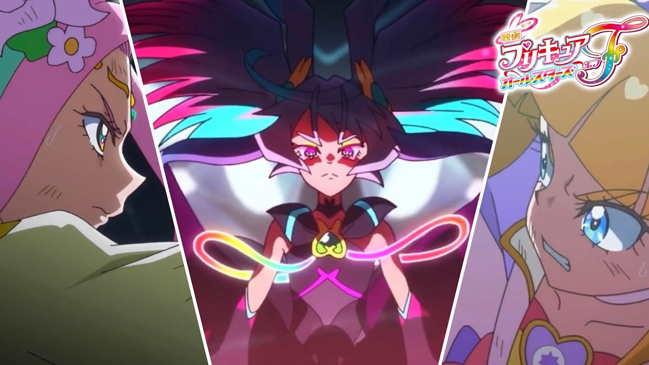 Pretty Cures Vs Supreme Beta! | Precure All Stars F! - YouTube