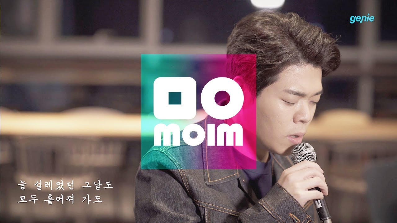 [빈칸] LIVE 임세준 IM SE JUN - 우리 그날 Our days - YouTube