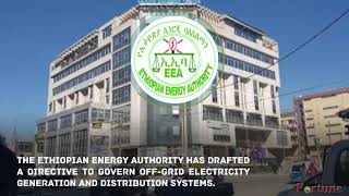 (Addis) Fortune Video