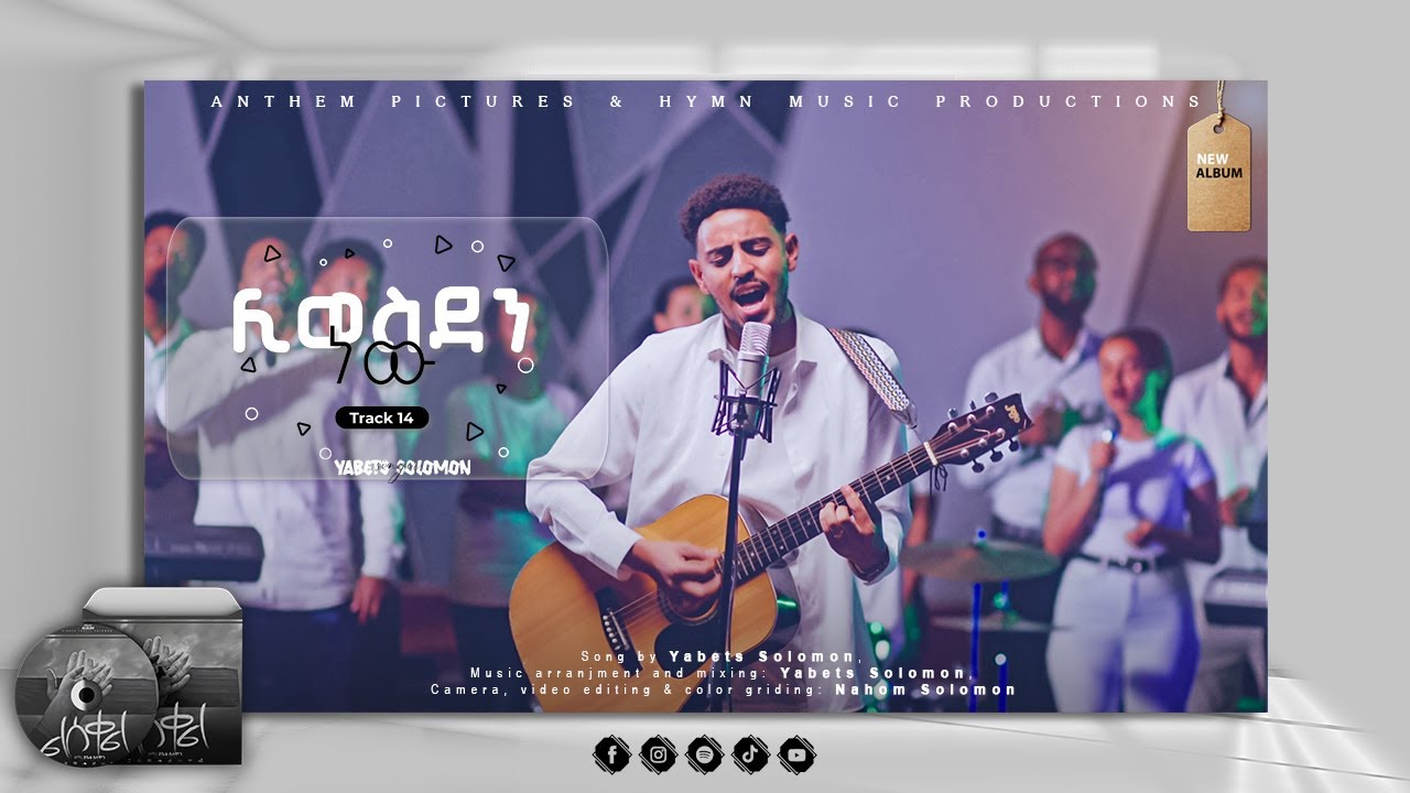 Track 14. Liwesden new //ሊወስደን ነው// from LISEKEL //ልሰቀል// album Singer ...