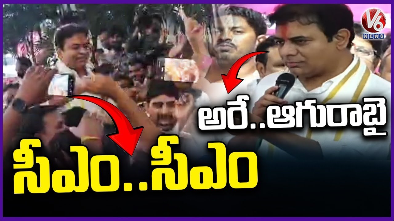 KTR Tells BRS Activists to Stop Chanting CM Slogans | V6 News - YouTube