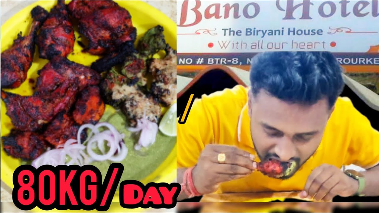 Bano Hotel's Tandoori Platter Rourkela || Bano Hotel Rourkela || - YouTube