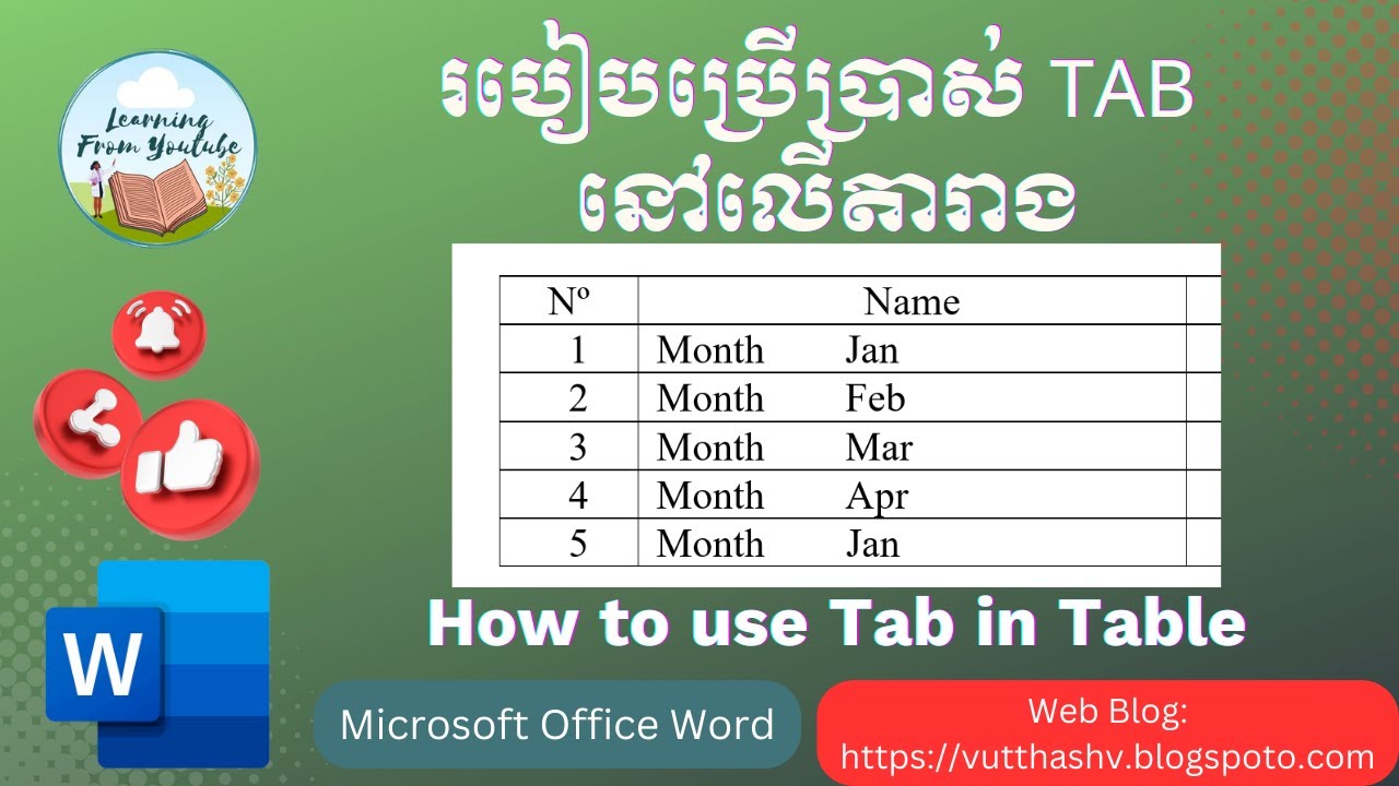 How to use Key Tab in Table | របៀបប្រើប្រាស់ Tab នៅលើតារាង - YouTube