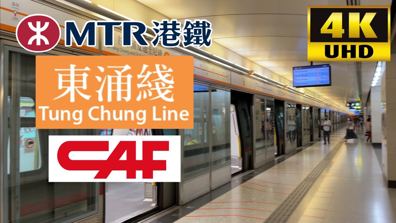 [Mass Transit Railway: Tung Chung Line towards Hong Kong] ADtranz & CAF Lantau Airport Railway ...