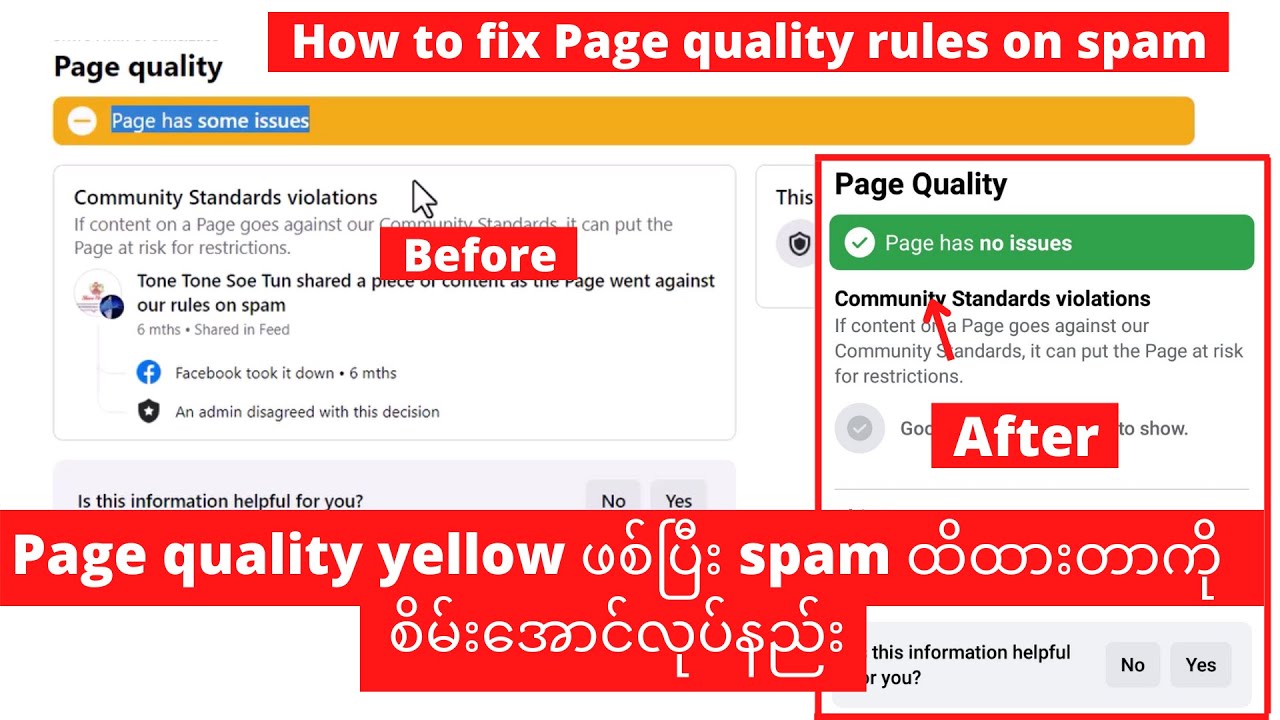 How to fix Page quality rules on spam ! Page quality yellow to green ...