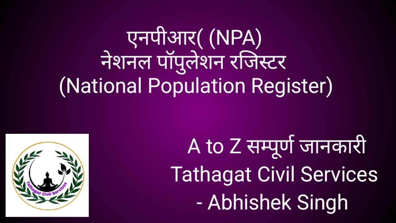 National Population Register|| NPR || census 2021 || #CAA || #CAB || # ...
