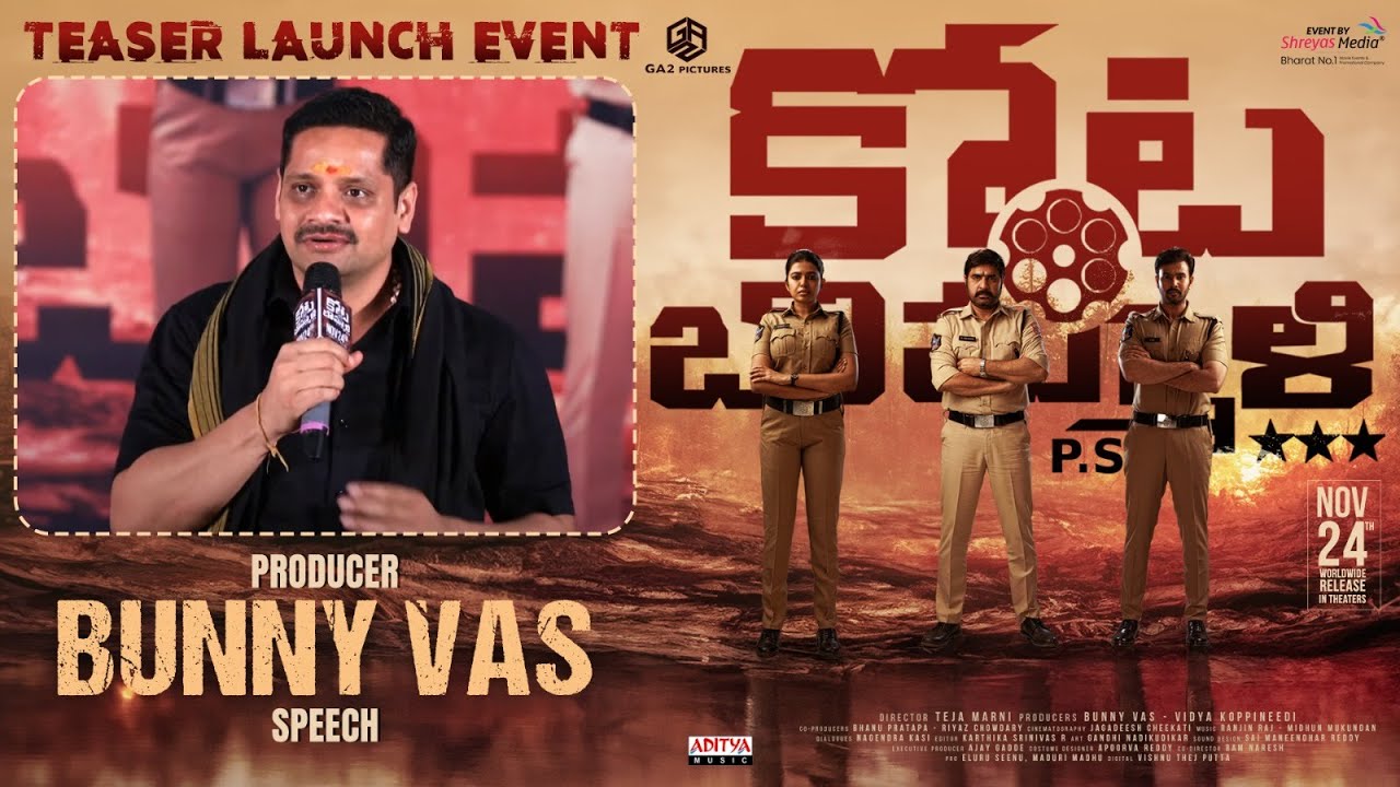 Producer Bunny Vas Speech @ Kotabommali P.S Teaser Launch Event ...