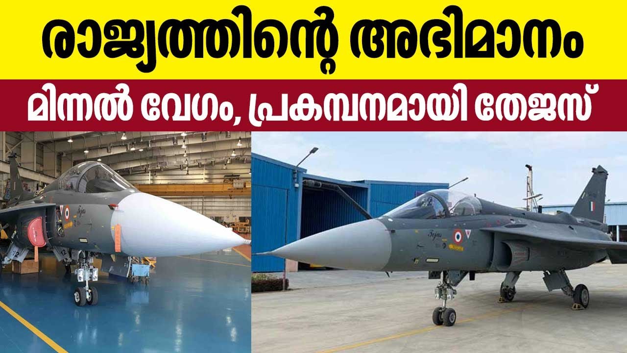 Improved Light Combat Aircraft Tejas MK-1A to take first flight in June ...