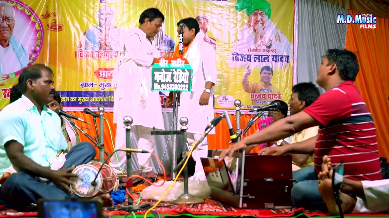 Birha singer Shiv Kumar Yadav ka jabardast geet - YouTube