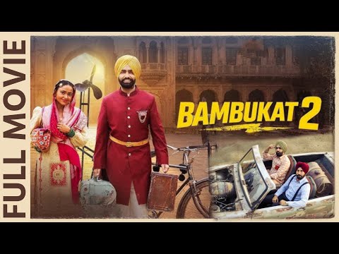 Bambukat 2 Full Punjabi Movie | Punjabi New Movie Bambukat | Punjabi New Movies 2026