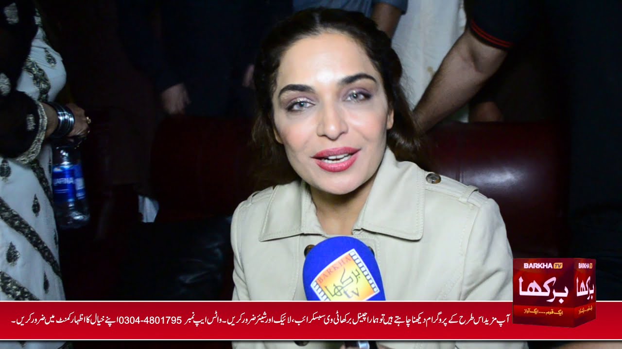 Baji Movie PRemiere | Meera | Amna iLyas | Mohsin Abbas | Nisho Begum ...