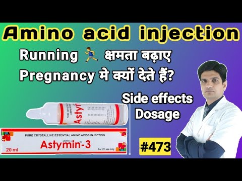 Astymin 3 injection | Astymin injection | Astymin injection in hindi ...