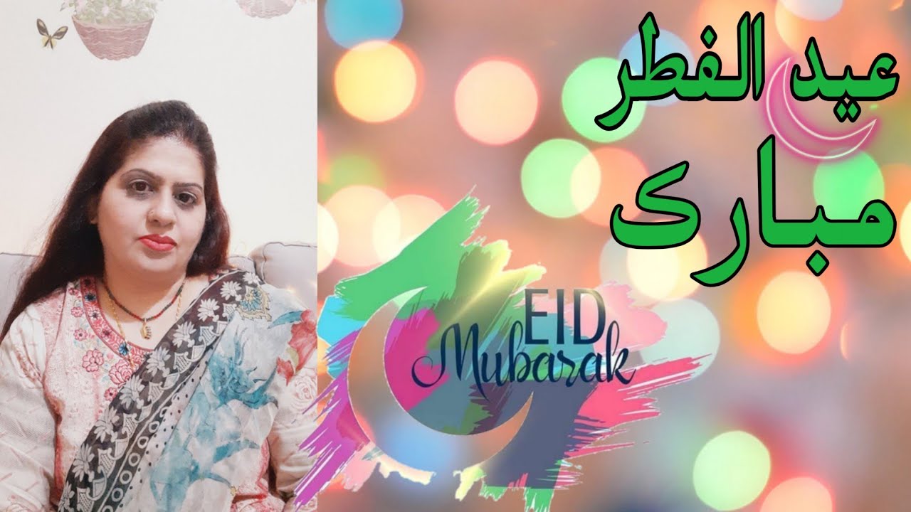 Eid-ul-fitr - Celebration Music No Copyright Music | Eid Celebration ...