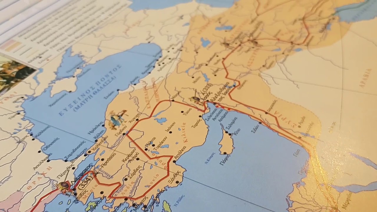 Alexander the Great. Ο Μέγας Αλέξανδρος. Learn history. Μαθαίνω Ιστορία ...