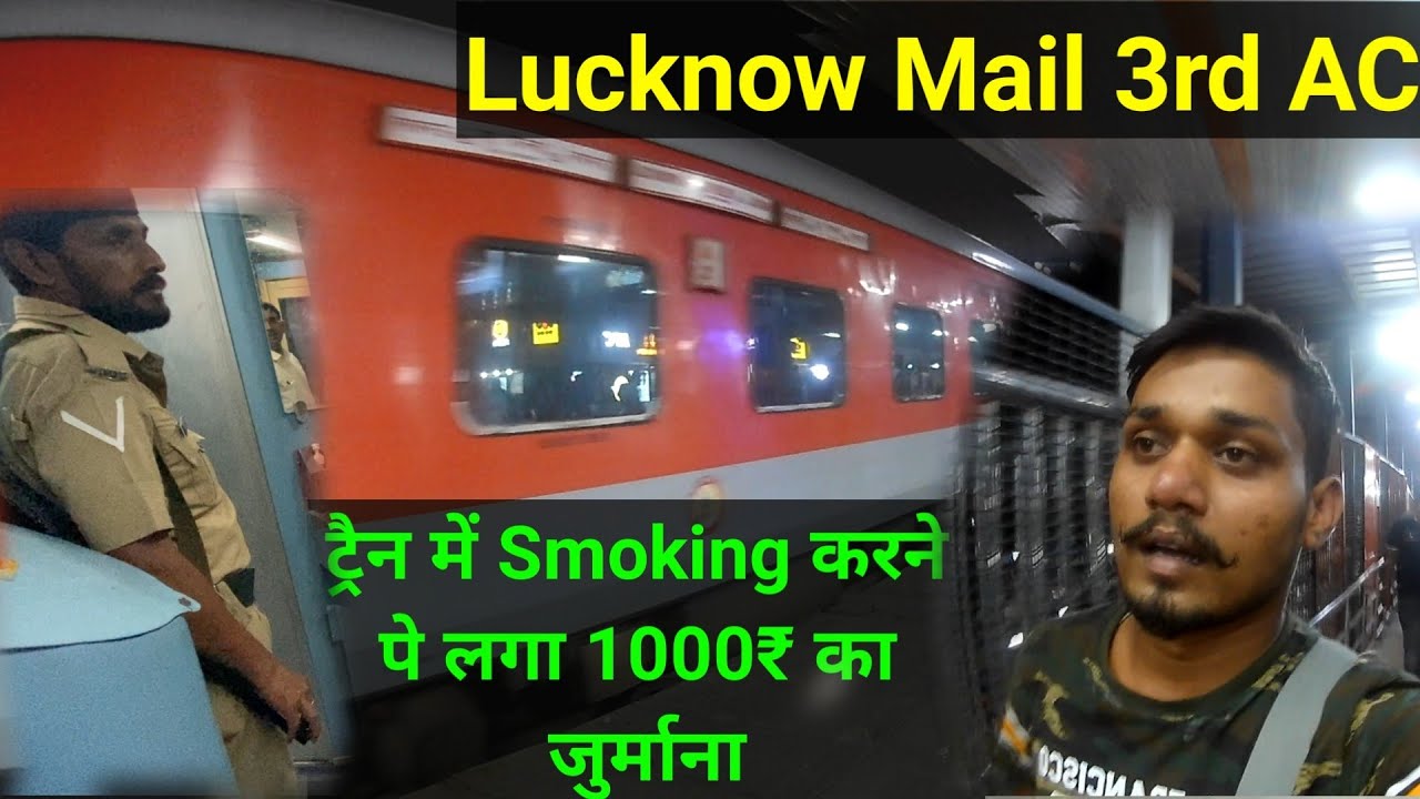 New Delhi to Lucknow 3rd Ac train || Lucknow mail train - YouTube