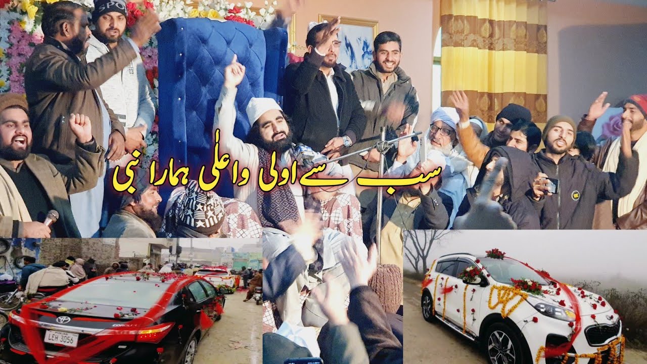 Sab say aala hamara nabi|Adnan Rajput Sulehria |part 1 - YouTube