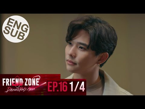 [Eng Sub] Friend Zone 2 Dangerous Area | EP.16 [1/4] | ตอนจบ