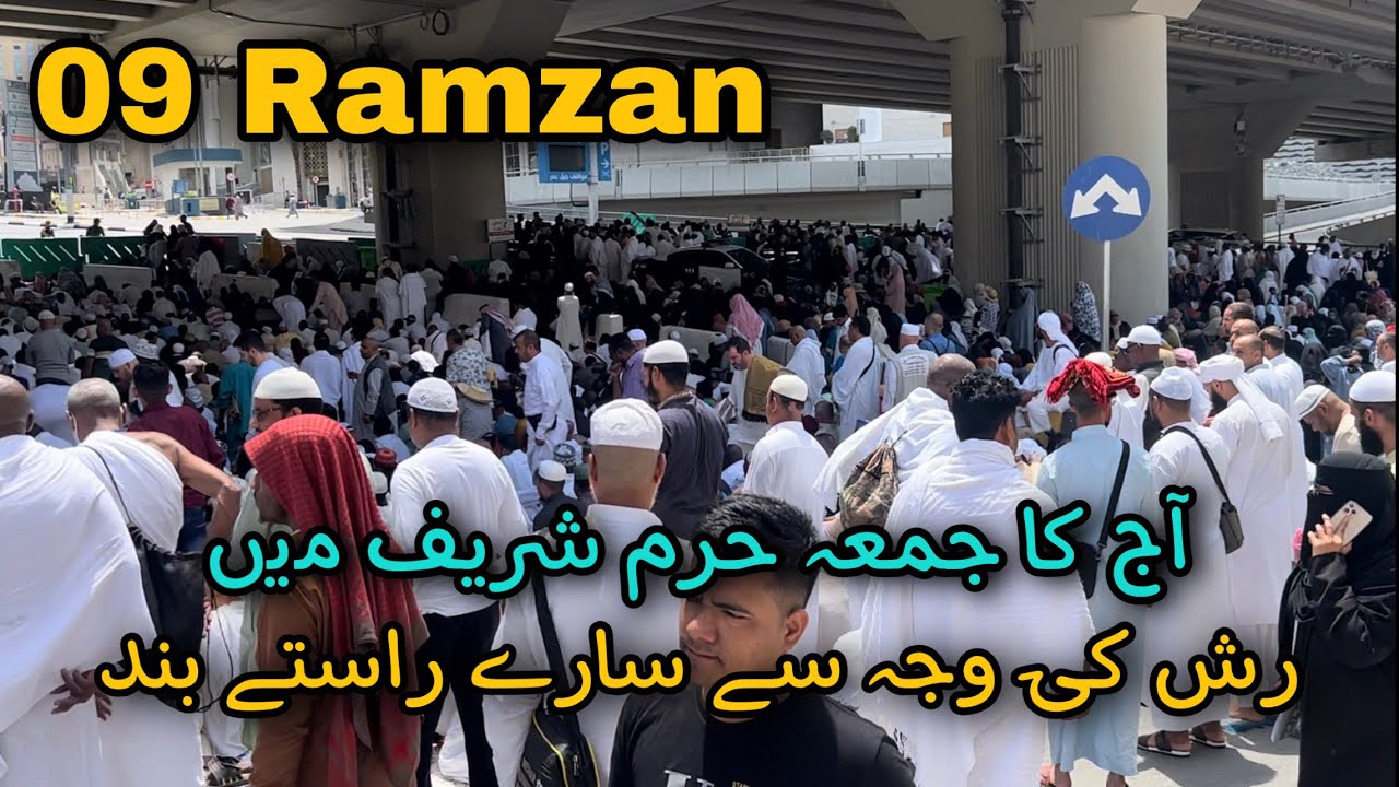 Jummah Prayar in Haram Shareef | Abdullah Makki Vlogs - YouTube