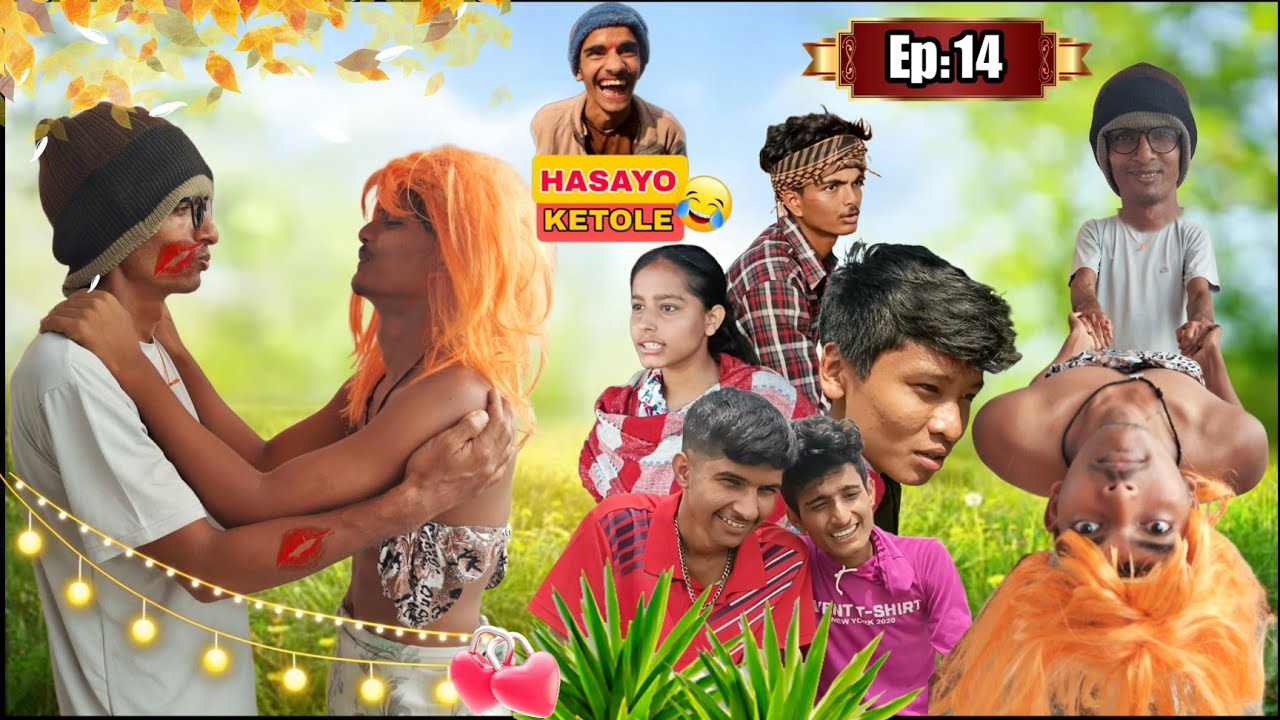 Paisa tirnu parxa vanera banyo xakka||Hasayo ketole😆Episode:14||New ...