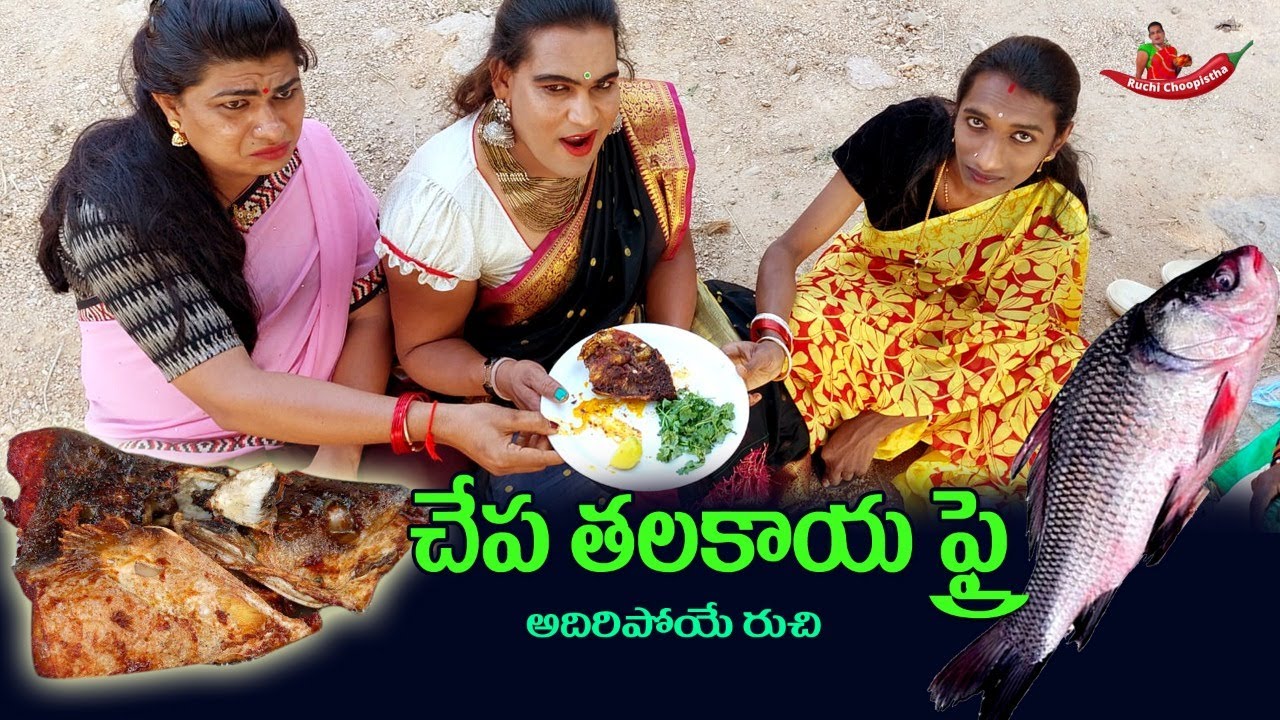 Village Style Uppal Balu Fish Fry | Banjara Hills Prasanth | Manga ...