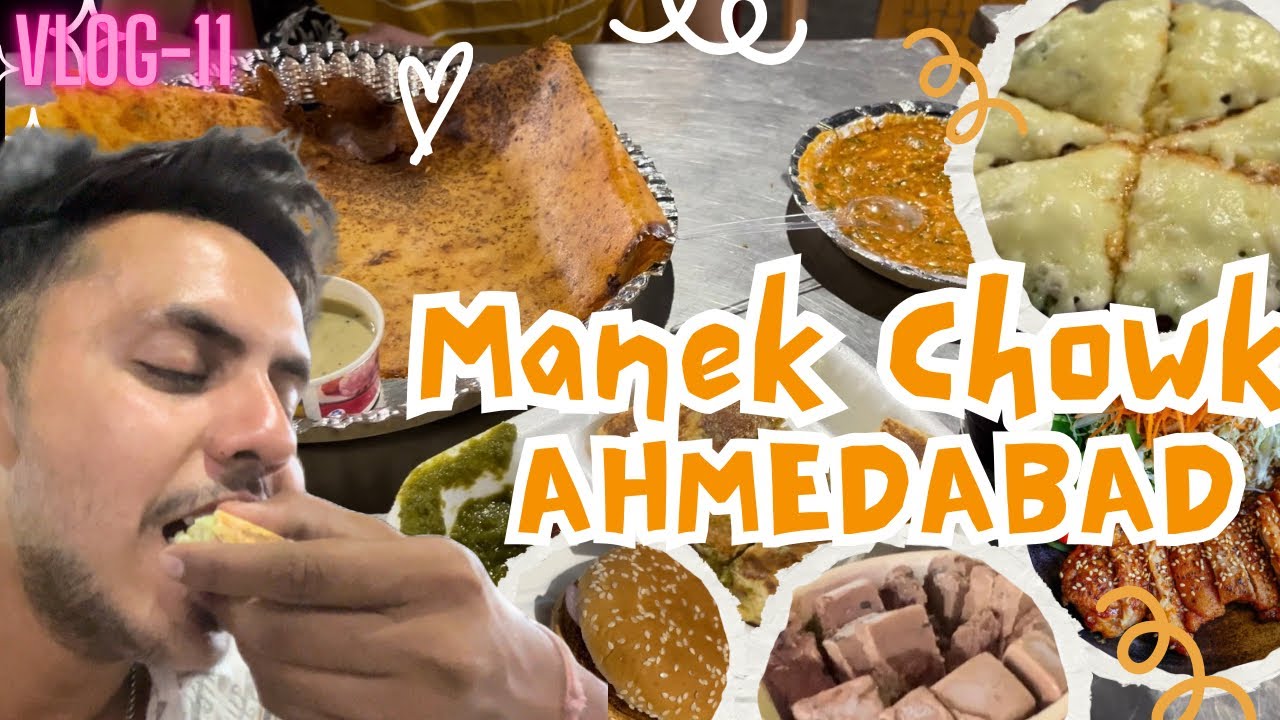Manek Chowk Ahmedabad | Manek Chowk| Manek Chowk Street Food - YouTube