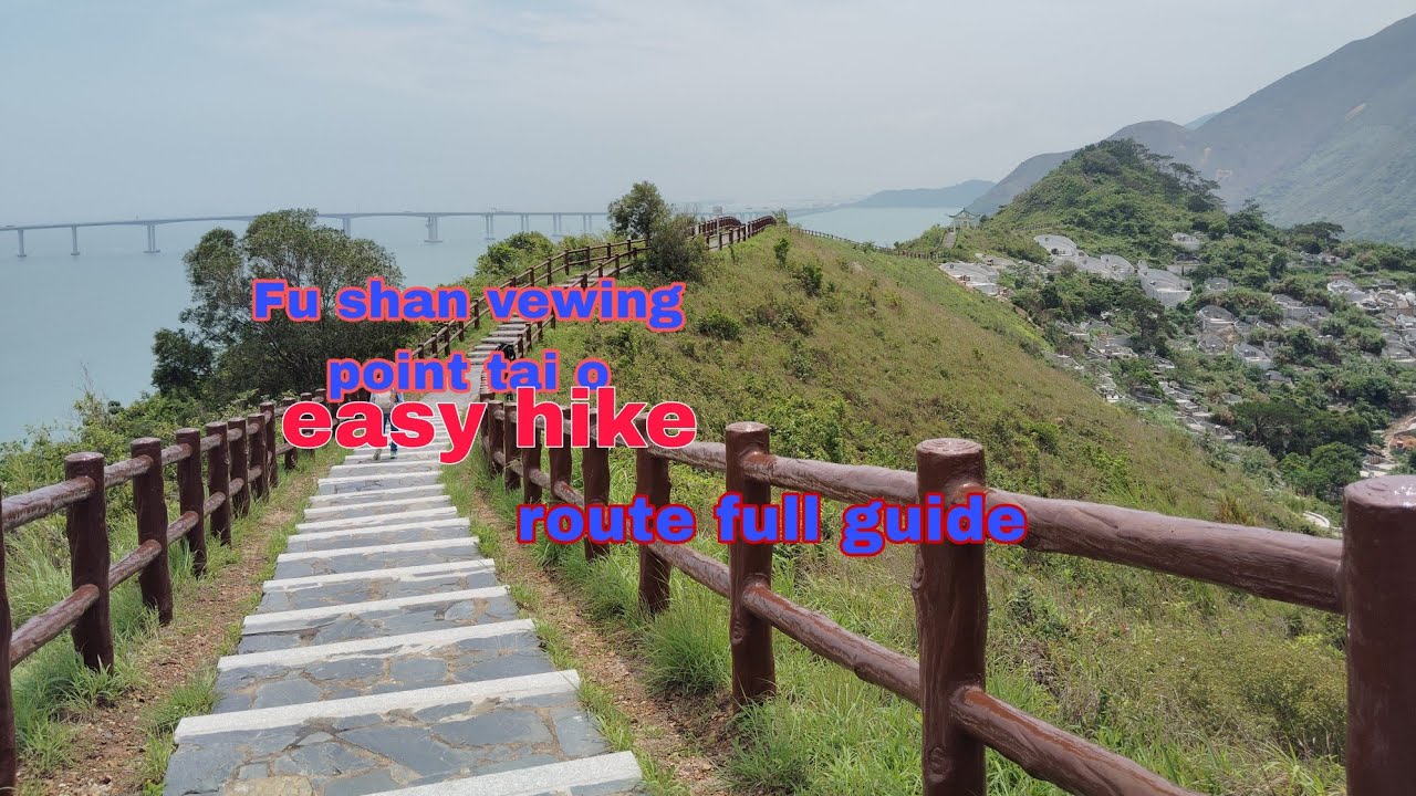 FU SHAN VEWING POINT TAI O(虎山),EASY HIKE AND ROUTE HOW TO GET THERE # ...