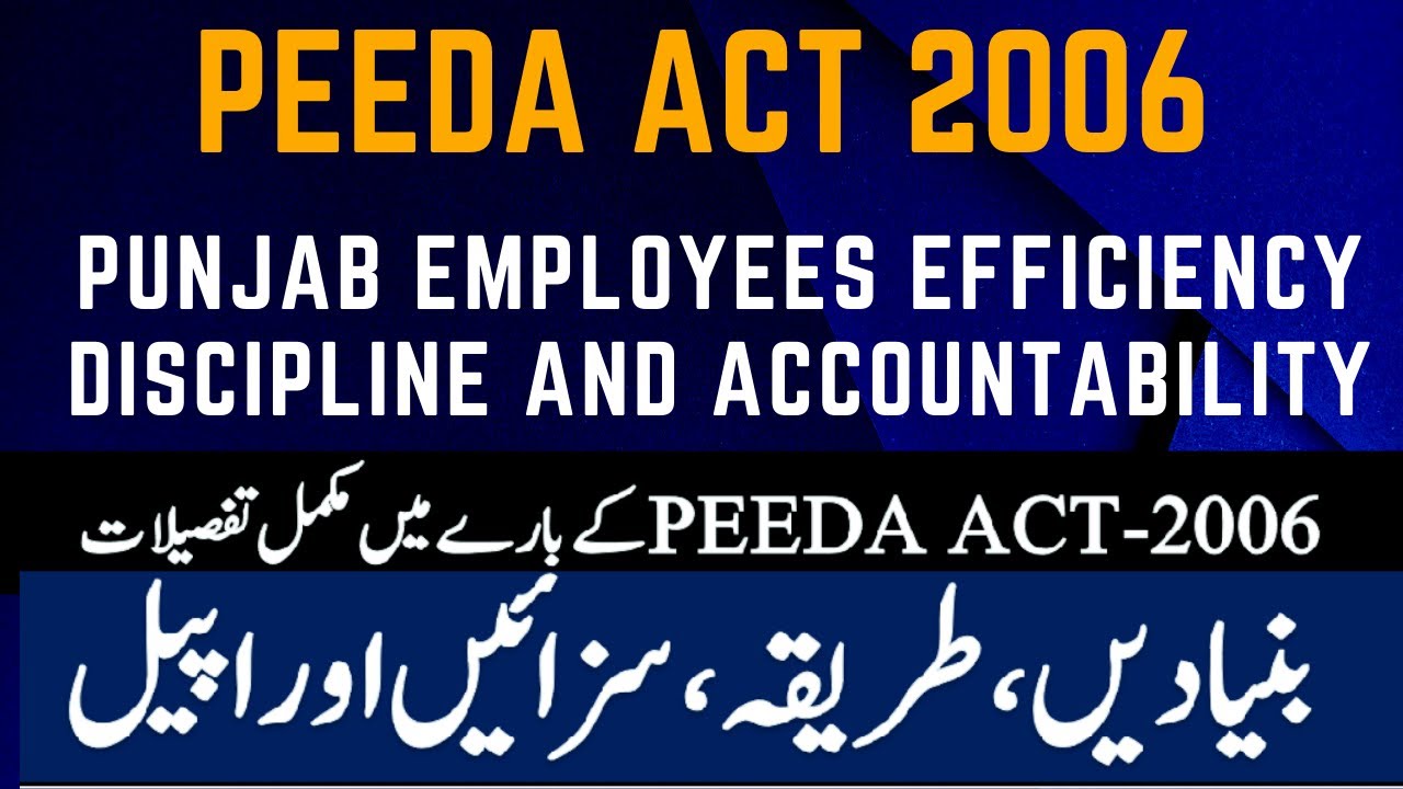 PEEDA ACT 2006 || Penalties & Grounds || Punjab Employees Efficiency ...