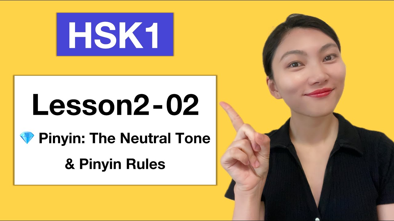 Free Beginner Chinese | HSK 1 Lesson 2-02 | Pinyin: The Neutral Tone ...
