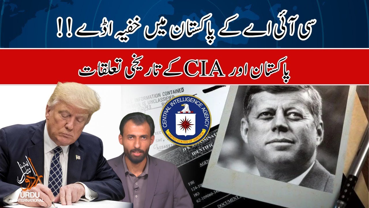 CIA secret base in Pakistan: Historical relations between #Pakistan & # ...