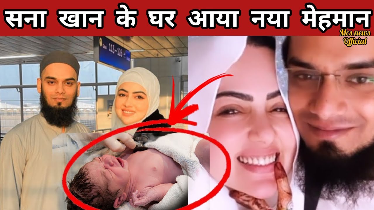 Actress Sana Khan & Anas Sayyad Blessed With The Baby Boy | Sana Shared ...