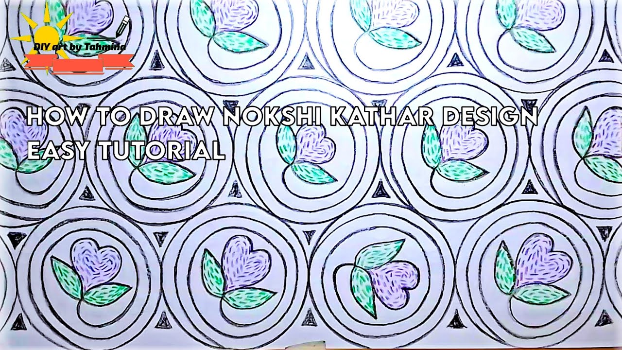 নোরমাল কাথা আঁকার সহজ টিউটোরিয়াল।How to draw simple Kathar design easy ...