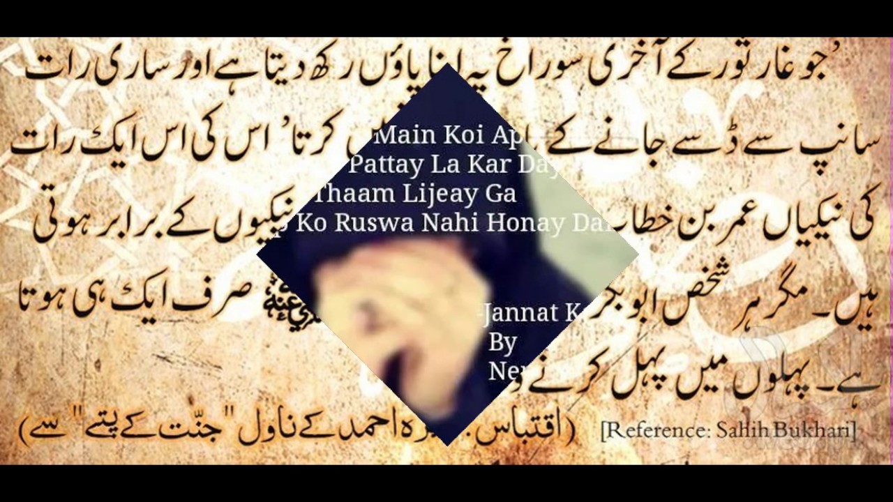 jaNNat k patty 😍💞 - YouTube