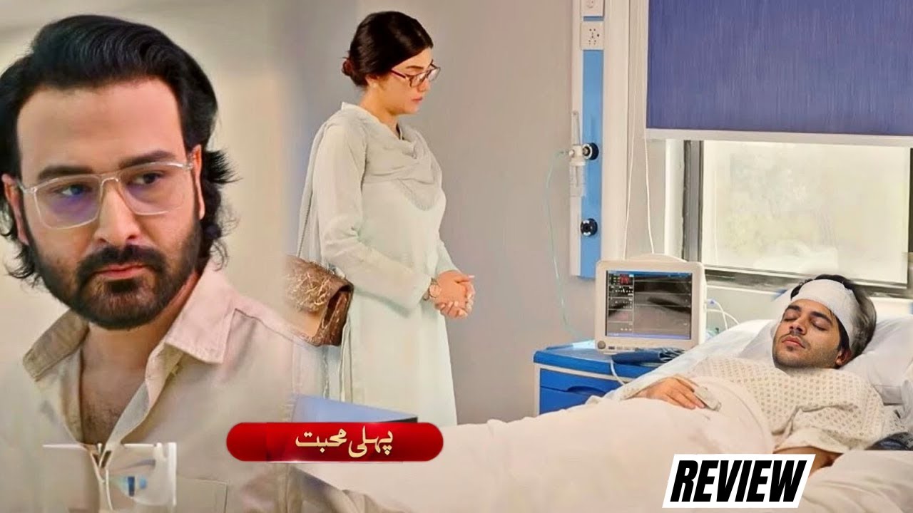 Pehli Mohabbat Episode 57 Promo Review | Ibrahim Ali Alvi | Noreen ...