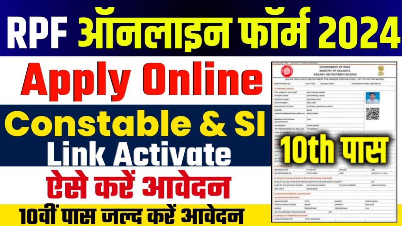 How To Apply RPF Online Form 2024 ,How To Fill rpf constable form 2024 ...