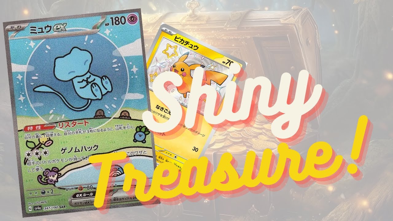 First Shiny Treasures Box Opening! - YouTube