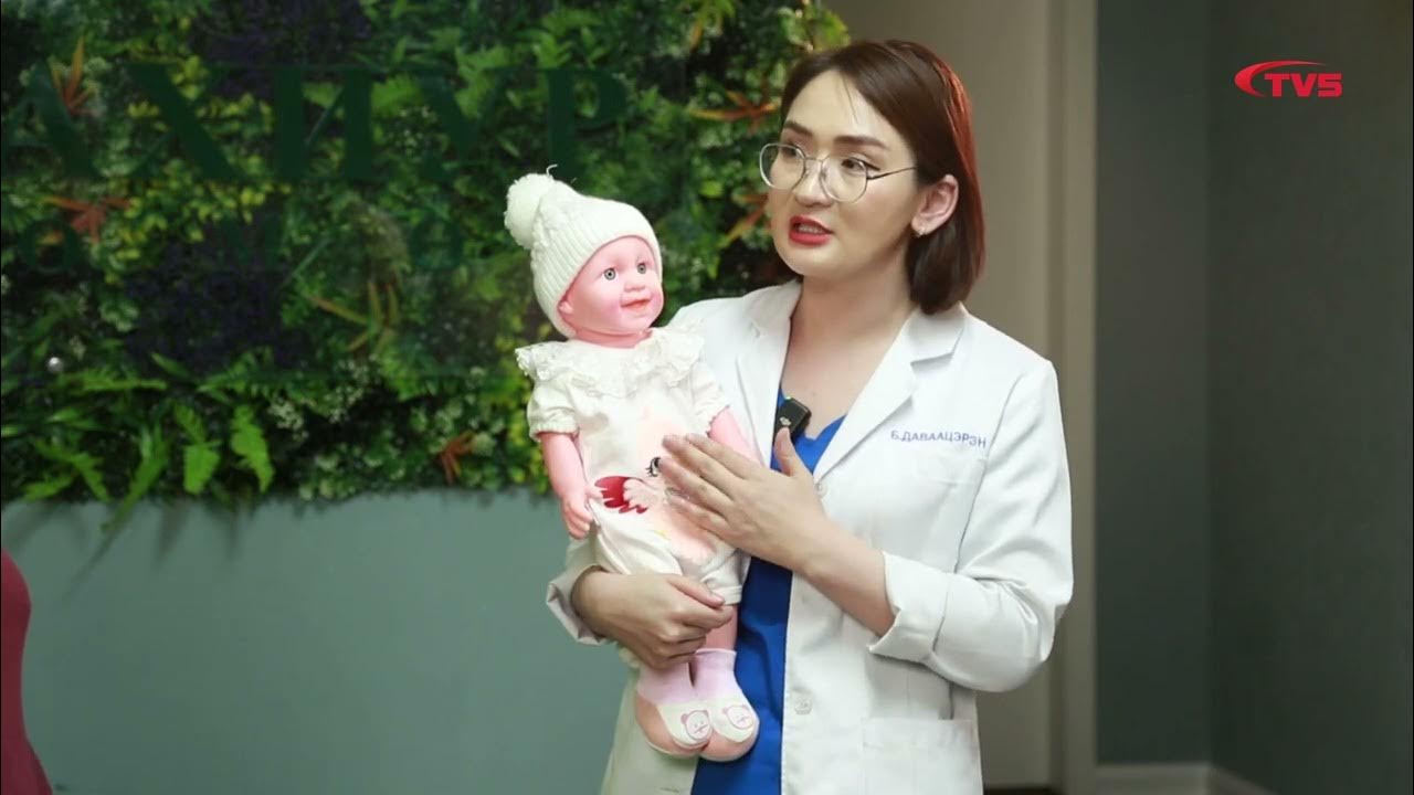 Эрүүл амьдарцгаая нэвтрүүлэг Сэдэв Нярайн гэдэс дүүрэнгийн үед авах арга хэмжээ Youtube