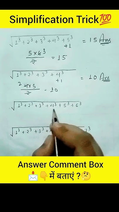 Square Root Cube Simplification Trick🤔🤔|| Short Tricks || Maths Trick #Simplification #Shorts# ...