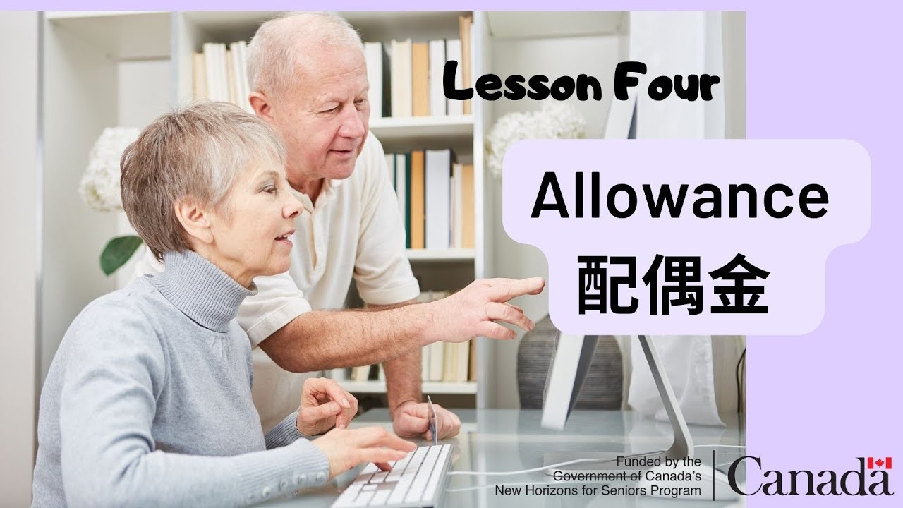Learning English & understanding 🇨🇦Senior Benefits Allowance(Lesson 4 ...