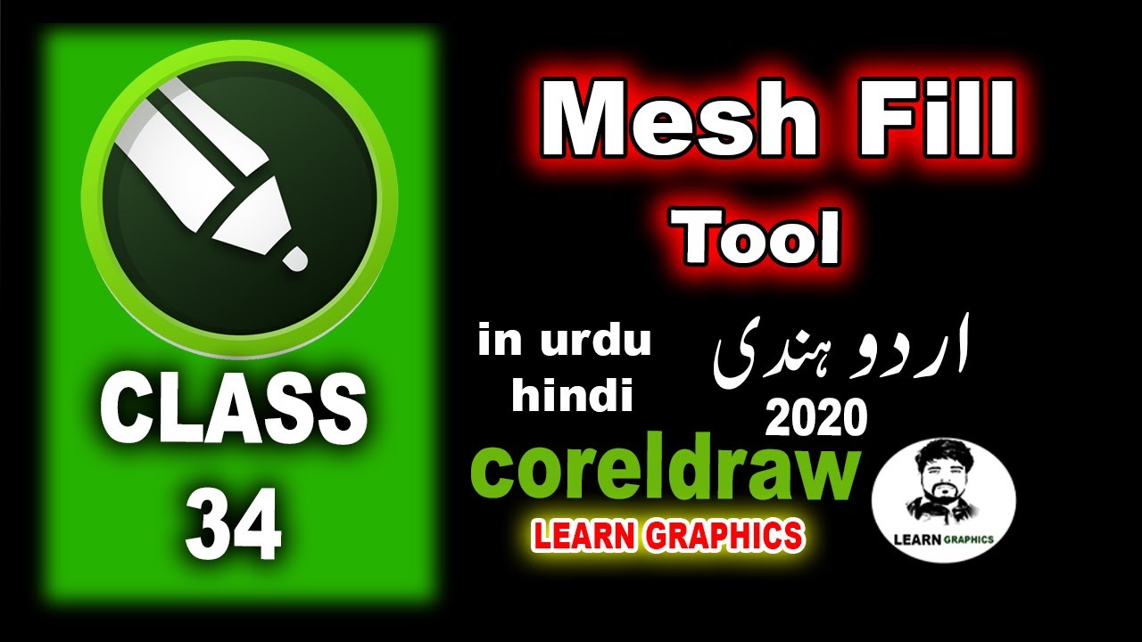 How to use Mesh Fill Tool in CorelDraw 2020 in Hindi (Basic Series ...
