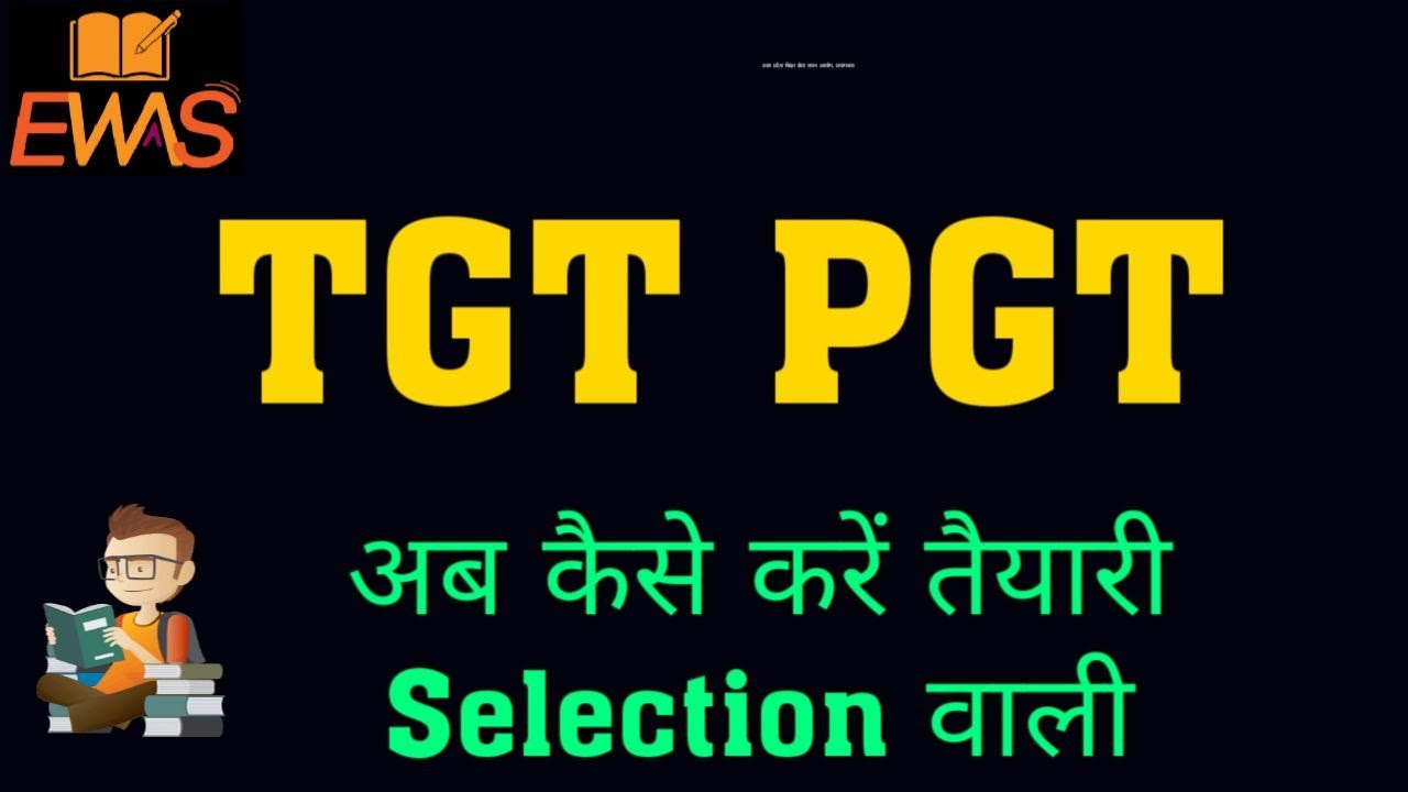 Mission TGT PGT 2024 Now change your style to get selectin FAQ EWAS ...
