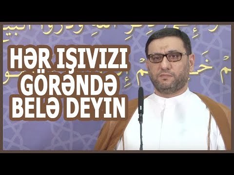 Bu dua vasitəsilə bütün hacətlər yerinə yetirilər - Hacı Şahin - Hər işivizi görəndə belə deyin