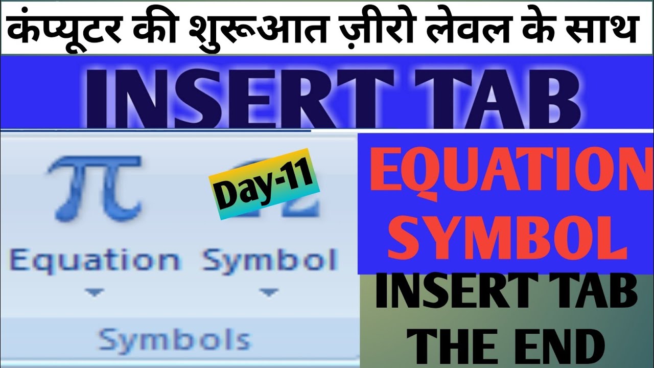 #DAY-11 Complete Knowledge of Symbol Option in Insert Tab |#Equation ...