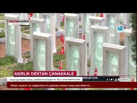Çanakkale 100.Yıl Duası - DİYANET TV