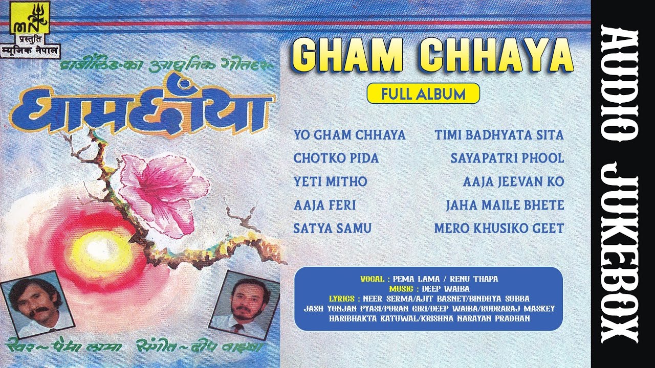 Gham Chhaya | Prem Lama | Chotko Pida | Yeti Mitho |Satya Samu |Timi ...