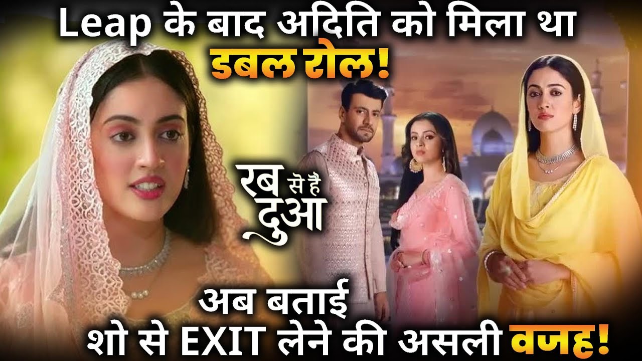 Rab Se Hai Dua: Aditi Sharma talks about exiting the show, Also Reveals ...